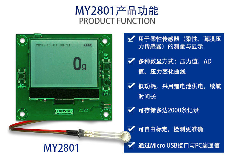 ยืดหยุ่น MY2801 5.9 MPa Film Pressure Sensor ตรวจจับการแสดงผลด้วยการถือ ...